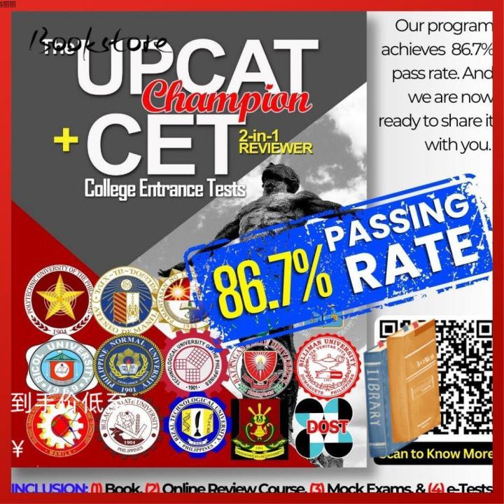 manage ♘UPCAT College Entrance Test 2-in-1 Reviewer♖ | Lazada PH