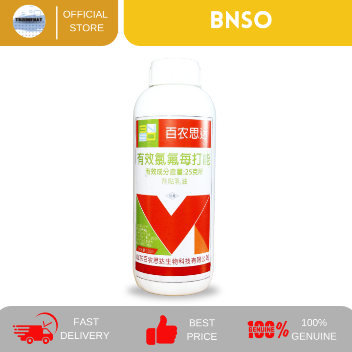 BNSO High-Quality Organic 1L Liquid Insecticide Fungicide Pesticide for ...