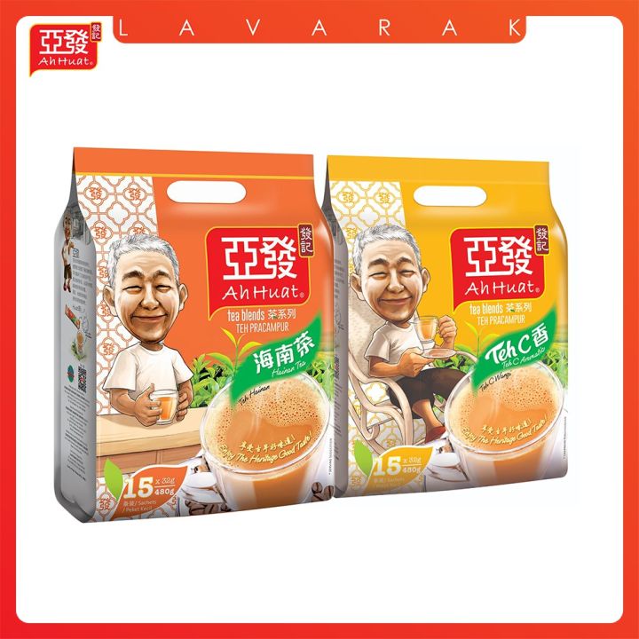 AH HUAT Tea Assorted 32gm x 15pkt ( Hainan Tea / Teh C ) | Lazada