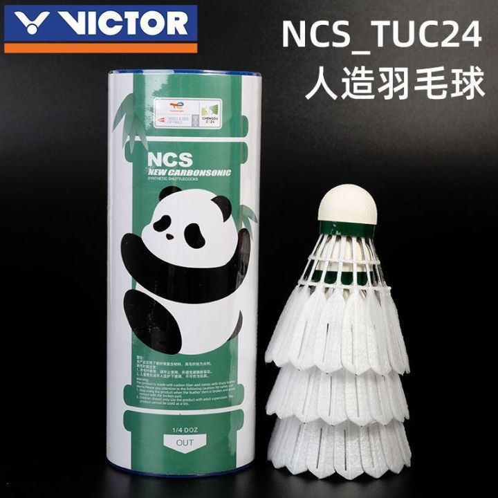 Thomas Uber Cup Victory S carbon ball NC2024 Commemorative TUC Victor ...