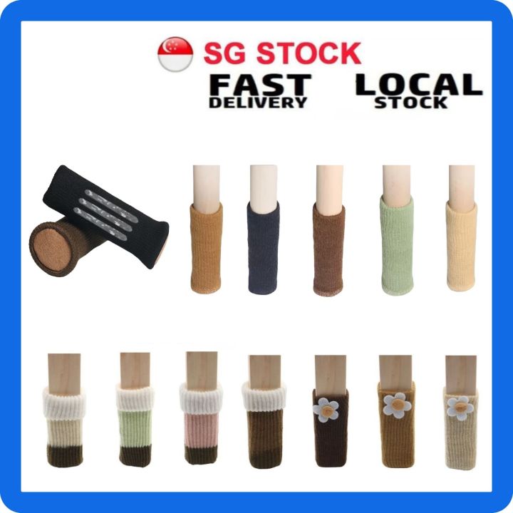 (SG) 4 pcs Chair leg Socks Table leg Socks Chair Cover Table Leg Covers ...