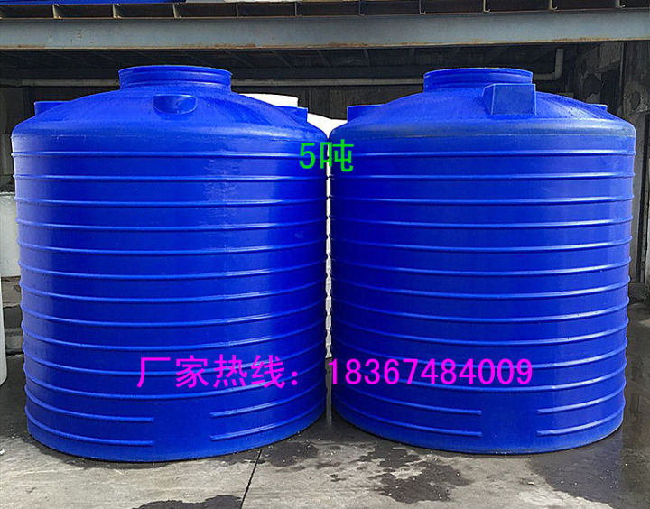 Taizhou 6 cubic chemical storage tank 5 tons hydrogen peroxide storage ...