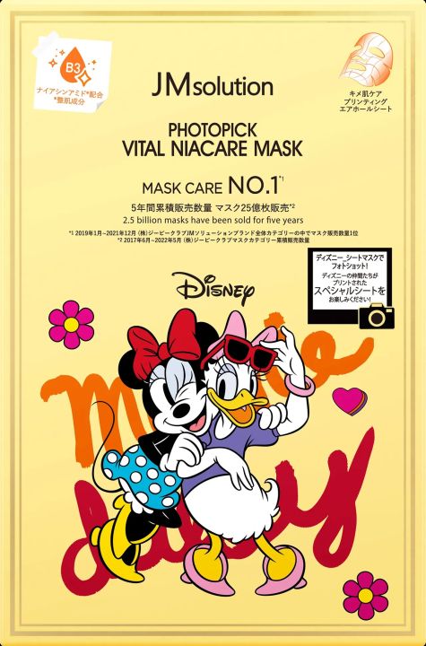 JMsolution Disney Mask (VITAL NIACARE) | Lazada.co.th