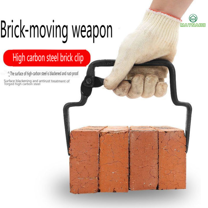 Brick Carrier Tool brick moving clips bold steel paver Brick Moving ...