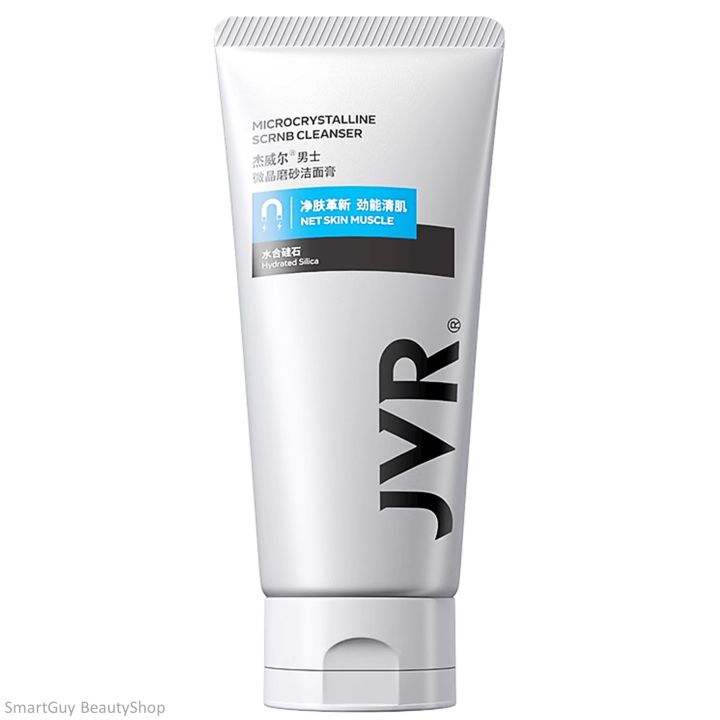 JVR Microcrystalling Powerful Clarity Smooth Clear Cleanser 120ml ผลิตภัณฑ์ทำความสะอาดผิวหน้า ...