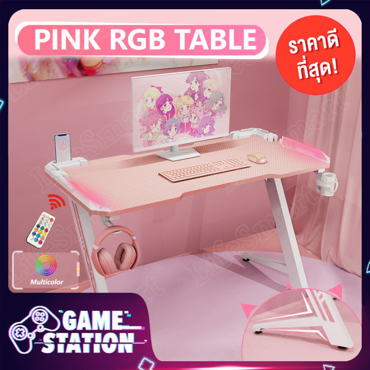 LifeSmart โตะคอมพิวเตอร์ โต๊ะคอมพิวเตอร์ สีชมพู โต๊ะเกมมิ่ง Pink gaming ...