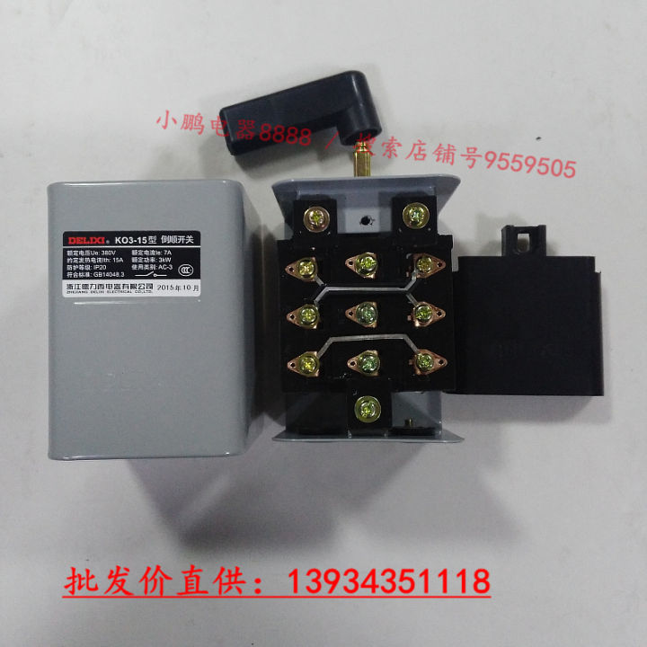 Delixi Inverted Switch Iron Shell kO3-15 3KW 380V 220V Motor Forward ...