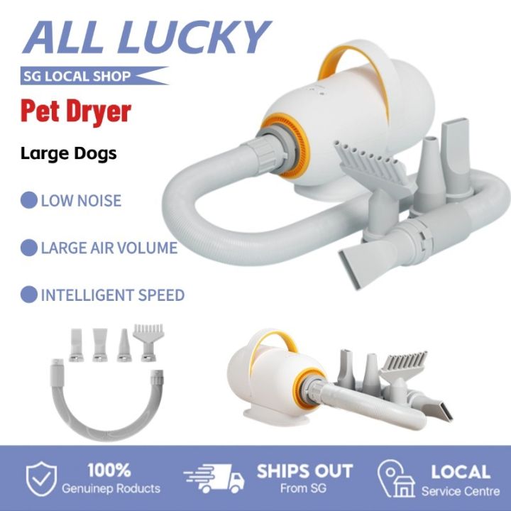 SG Pet Dryer Large Dogs High-power Dryer Cat Bath Blowing And Suction ...