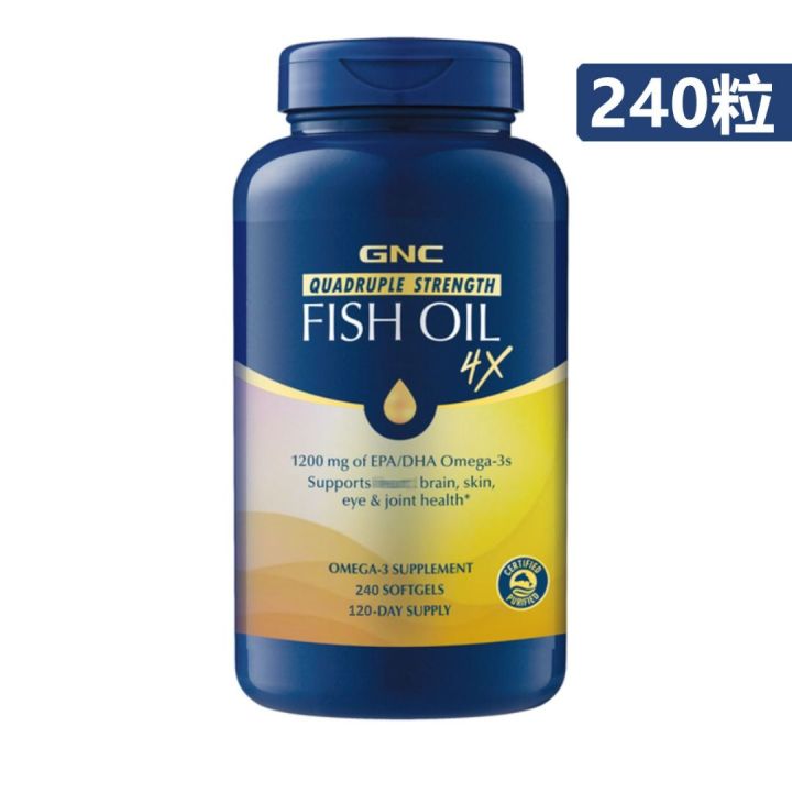 GNC Quadruple Omega 3 Fish Oil 4X (1200mg of EPA / DHA) 120 / 240 ...