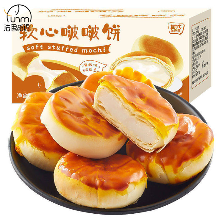 Fasimiyu [300g/6pcs] เปี๊ยะโมจิ ขนมเปี๊ยะโมจิ ขนมเปี๊ยะนม นุ่ม อร่อย ของกินเล่น ขนมกินเล่นจีน ...