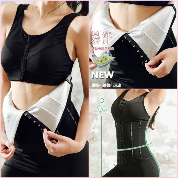 แผ่นรัดหน้าท้อง พรีเมี่ยม สายรัดหน้าท้อง MO30 เก็บพุง เอวเอส เอวคอดถาวร ...