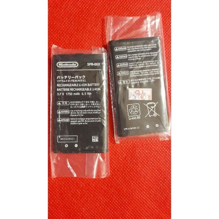 3DS XL BATTERY ORIG.. | Lazada PH