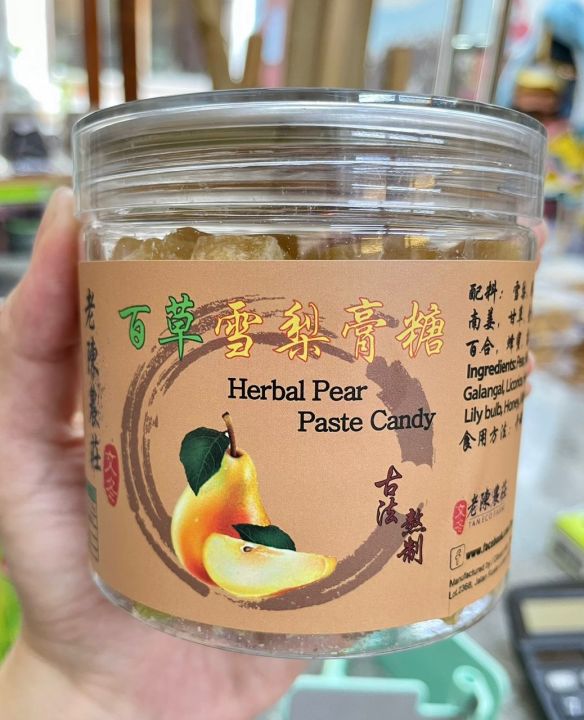 文冬老陈農莊 百草雪梨膏糖 | TAN ECO FARM Herbal Pear Paste Candy 250g | Lazada