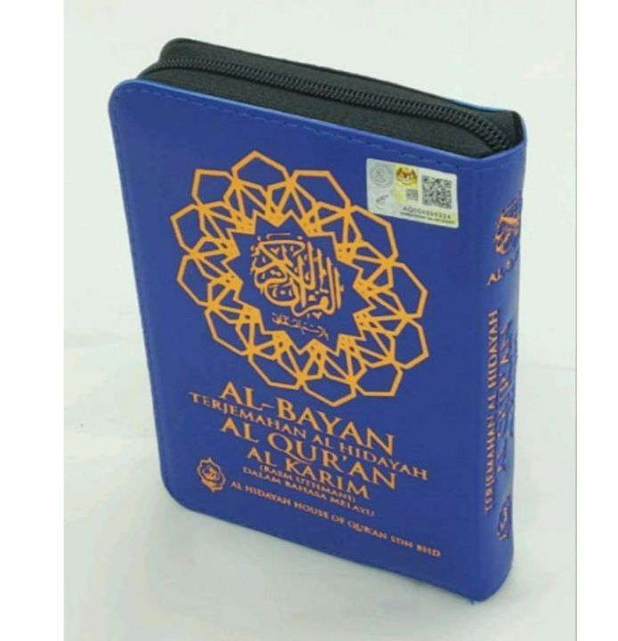 Al Quran Zip 30 Juzuk A6 Ada Terjemahan | Lazada
