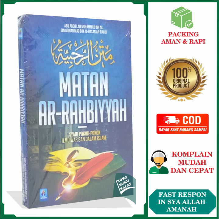 Matan Ar-Rahbiyyah Syair Pokok-Pokok Ilmu Warisan Dalam Islam Karya Abu Abdullah Muhammad bin ...