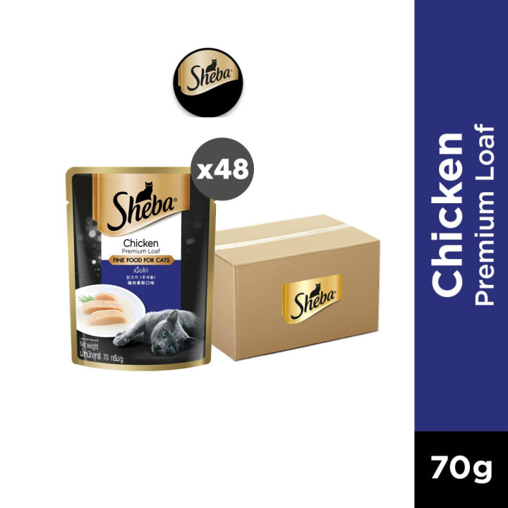 SHEBA Wet Food for Cats – Chicken Flavor Cat Food Wet (48-Pack), 70g ...
