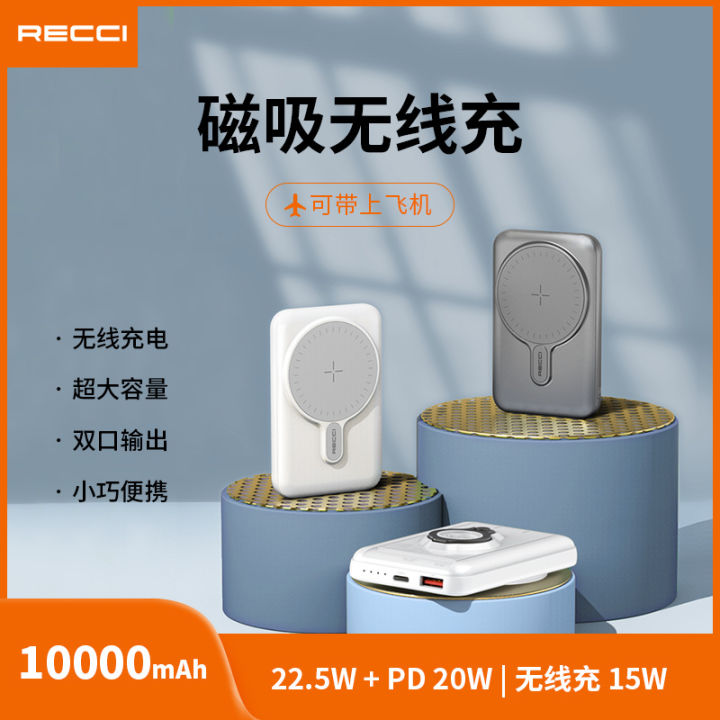 Recci Recci 10000 MAh Charging Treasure Ultra-thin Portable PD Fast ...