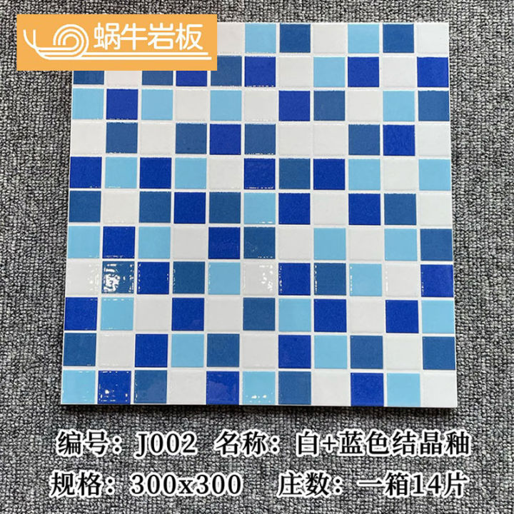 Blue mosaic tiles 300x300 kitchen bathroom wall tiles bathroom floor ...