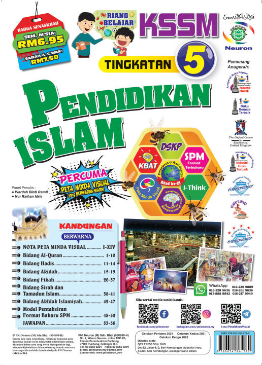Riang Belajar KSSM Pendidikan Islam Tingkatan 5 | Lazada