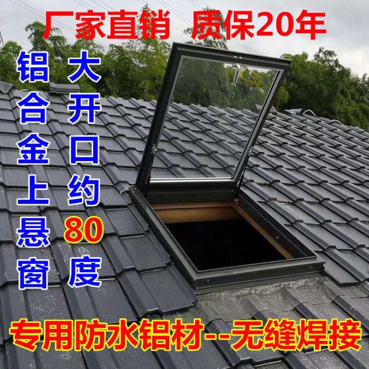 Roof skylight aluminum alloy inclined plane waterproof electric roof ...