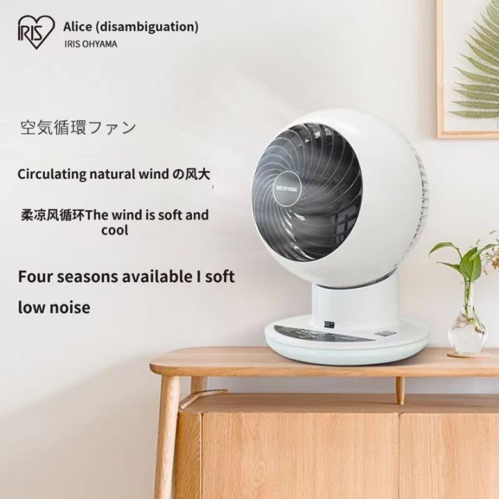 IRIS OHYAMA พัดลมหมุนเวียนอากาศ WOOZOO รุ่น PCF-SC15T 38 วัตต์ 6 นิ้ว พัดลมตั้งโต๊ะ ไอริส โอยามะ ...