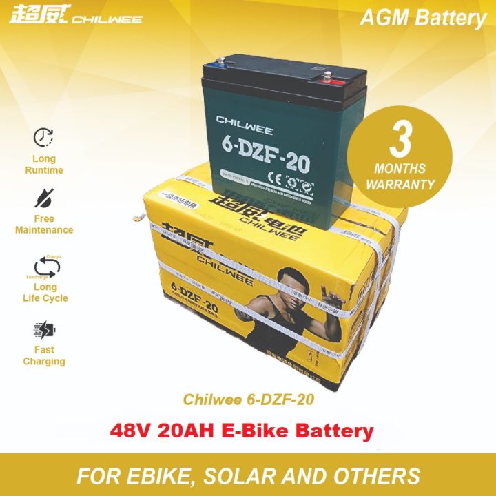 CHILWEE EBIKE BATTERY 48V 20AH - 3 MONTH WARRANTY - CHILWEE 6-DZF-20 ...