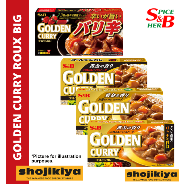 S&B Golden Curry BIG | Lazada
