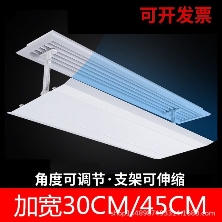 Central Air Conditioning Wind Deflector Hotel Meeting Room Wind Shield ...