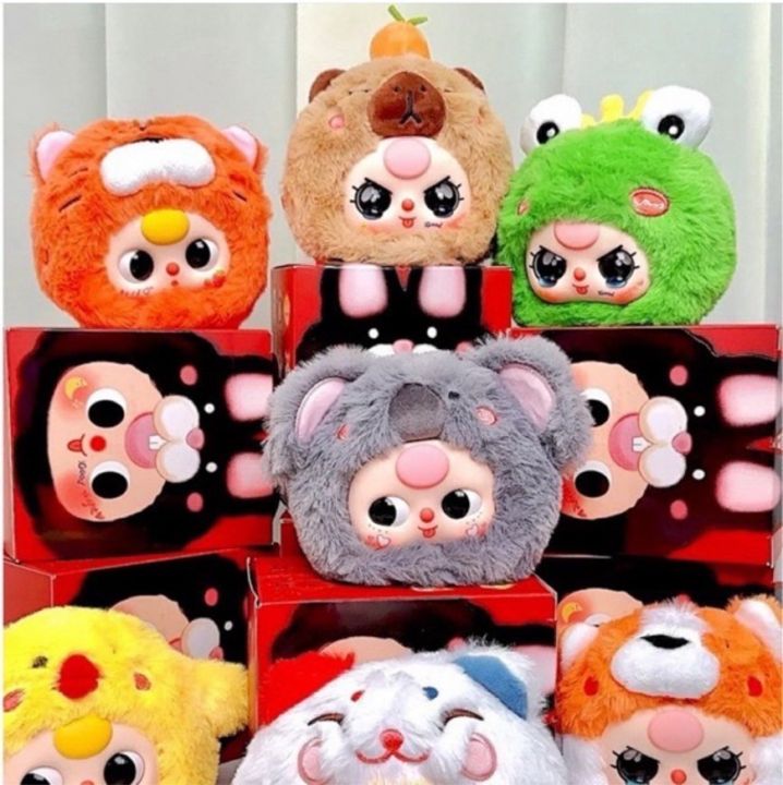 babytree V2 (พร้อมส่งในไทย) | Lazada.co.th