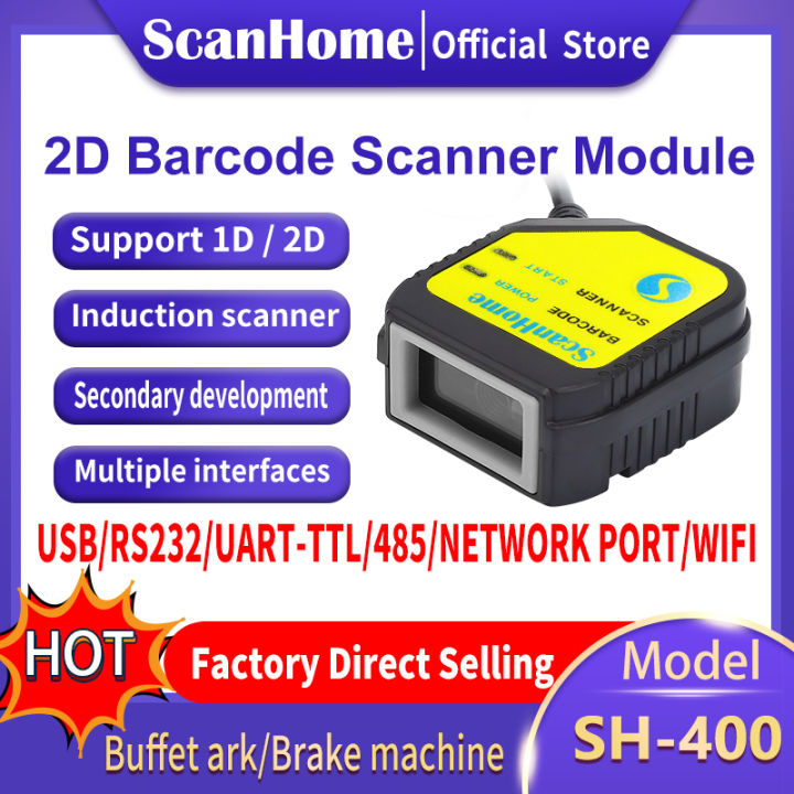 ScanHome Embedded Scanner Module 2D barcode Scanner head Module fixed ...