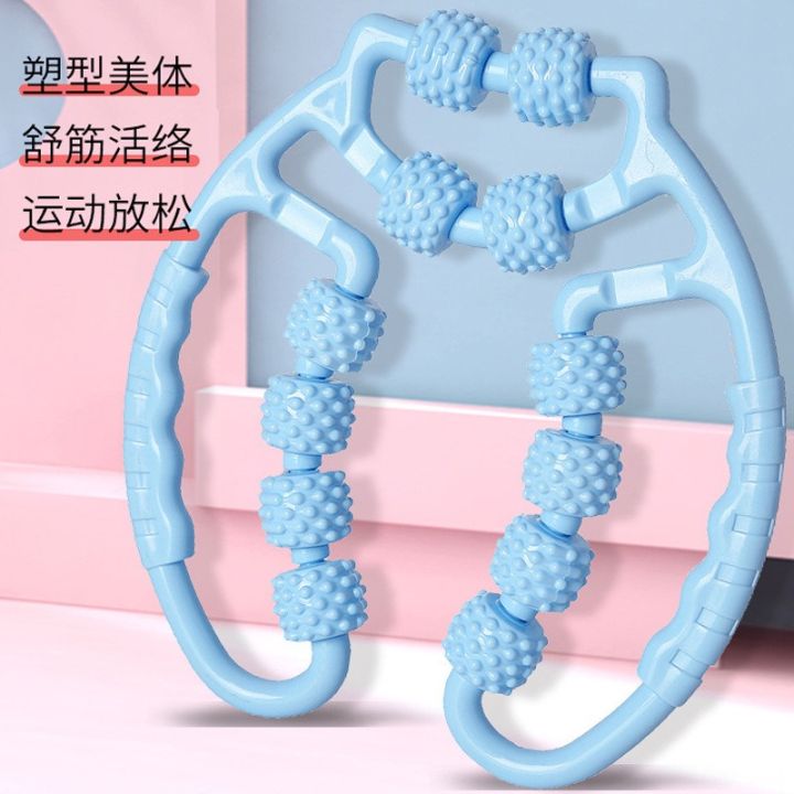 U Shape Yoga Massage Roller 12 Wheels Muscle Relaxer Skinny Leg Roller ...