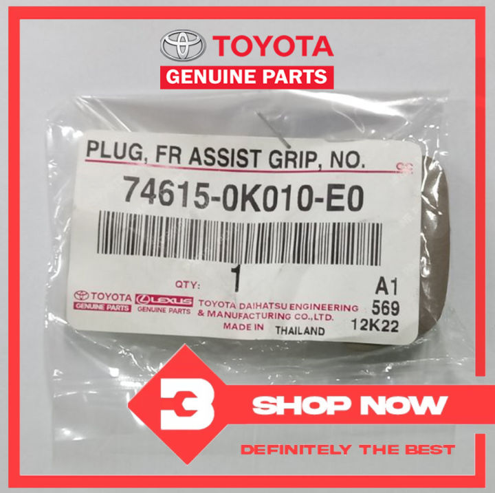 Genuine Toyota (Front) Grab Handle Cover (Beige) for Toyota Hilux 2005 ...