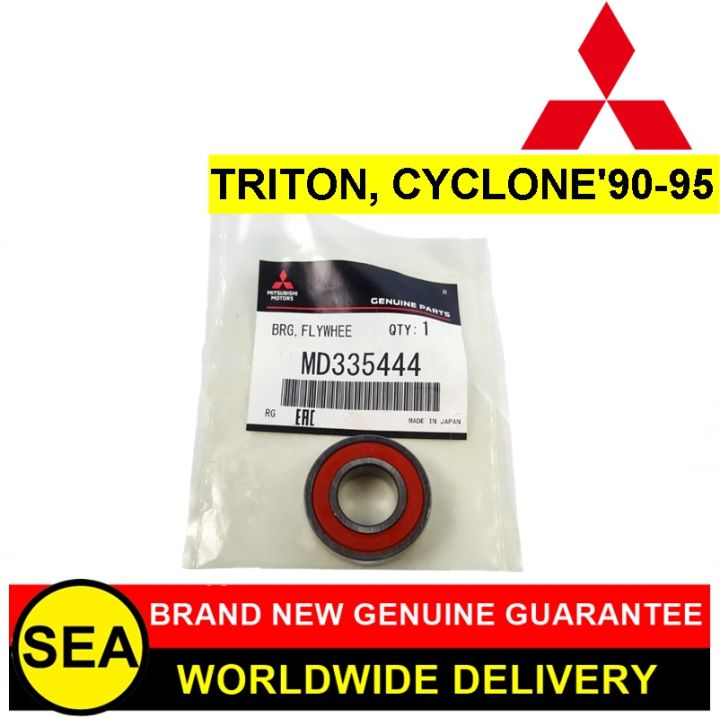 ลูกปืนล้อช่วยแรง MITSUBISHI อะไหล่แท้เบิกศูนย์ ตรงรุ่น TRITON, CYCLONE ...