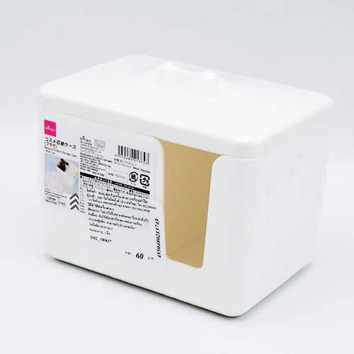 Daiso กล่องจัดเก็บเครื่องสำอางพร้อมฝาปิด | Lazada.co.th