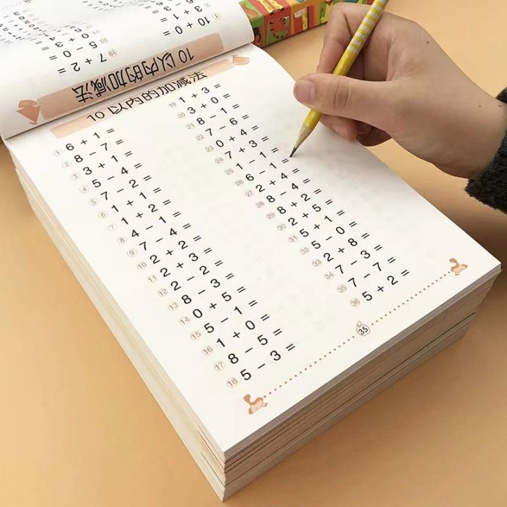 95Pages Mathematics Exercise Book Children Addition and Subtraction ...