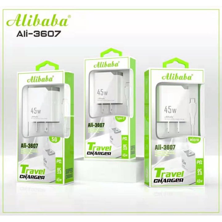 Alibaba Ali-3607 Ali-3608 45W 65W PD VOOC Super Fast Qualcomm Quick ...