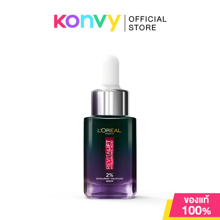Loreal Paris Revitalift Hyaluronic Acid Oil Control Night Replumping ...