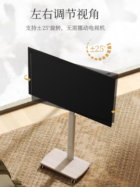 Movable TV stand floor stand Xiaomi Hisense TCL General 55/65/70 inch ...