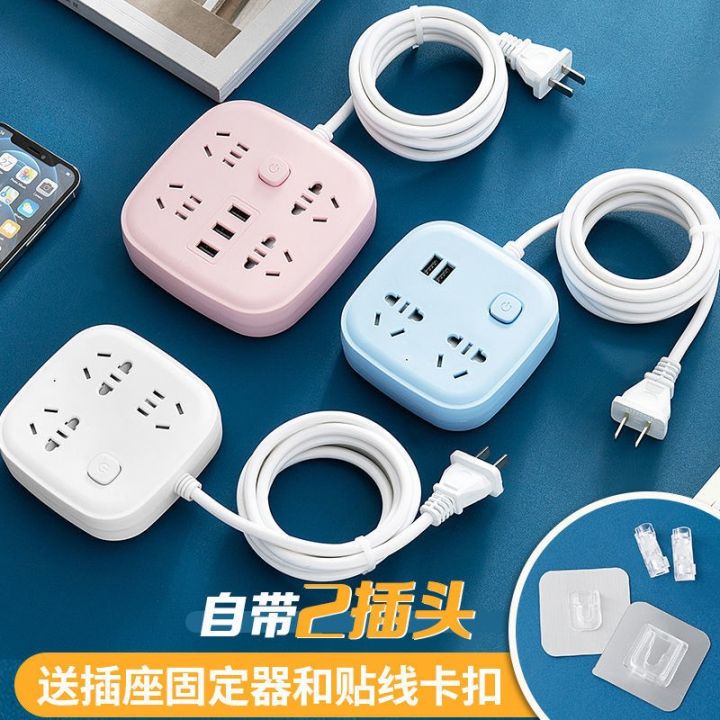 Bull two-pin socket plug wiring board two strips with usb two-hole plug ...