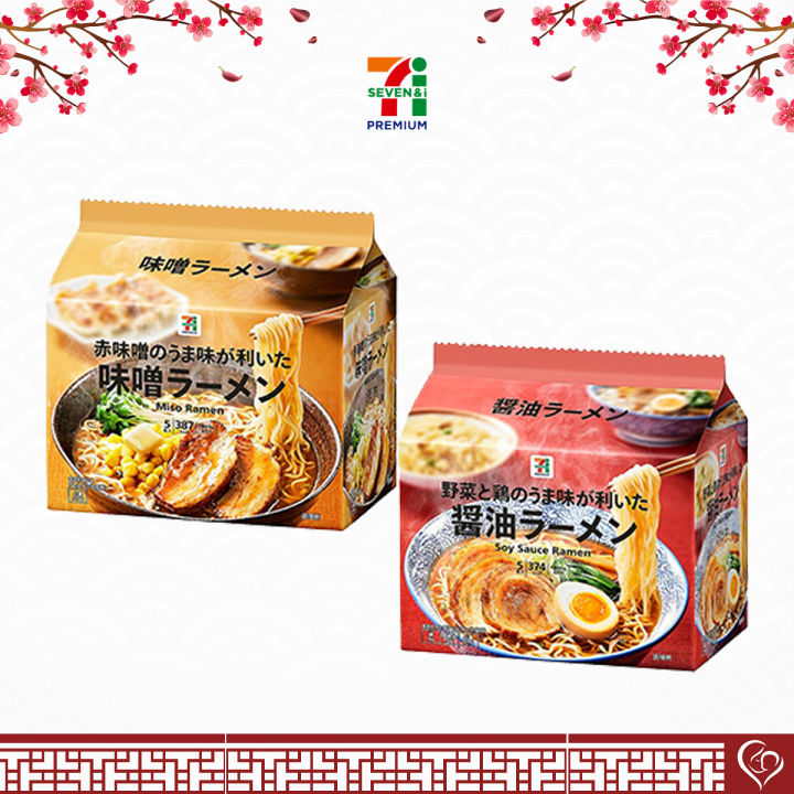 7&i Premium Ramen 5 Meal Pack | Lazada.co.th