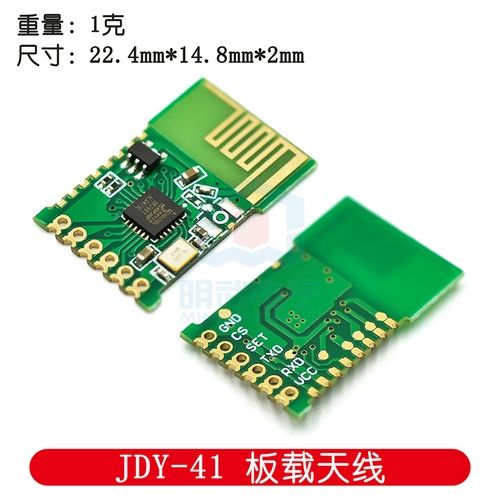 JDY-41 2.4G module Wireless serial port module 2.4G remote controller switching value serial ...