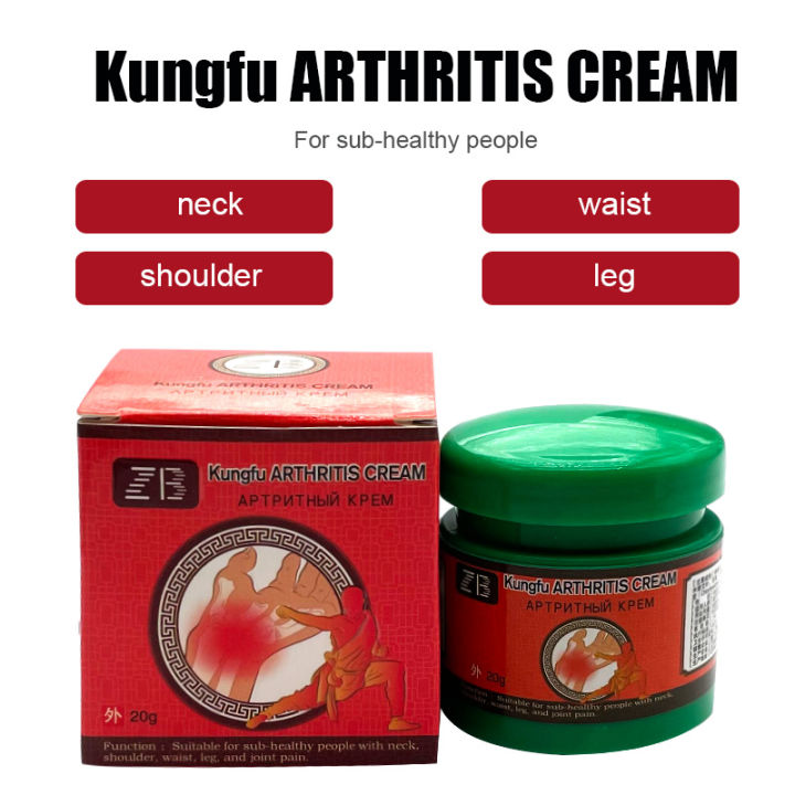 ZB Joint pain, backache joint plaster, rheumatic knee pain, knee ...
