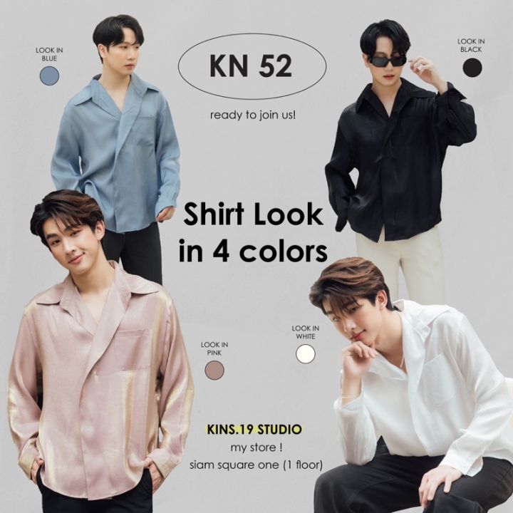 เสื้อเชิ้ตคอปก สไตล์สูท (รหัส : KN52) | Lazada.co.th