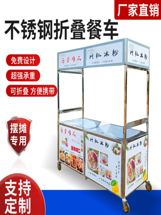 Stall cart folding stainless steel multifunctional snack car online ...