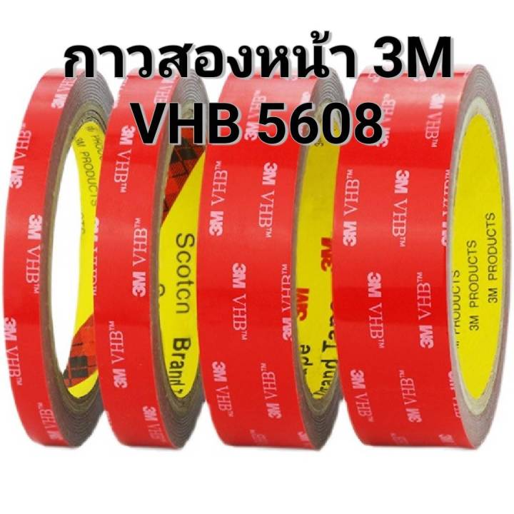 เทปกาว 2 หน้า3m VHB 5608 เทปกาว สองหน้า 3m เทปกาว2หน้า แรงยึดติดสูง กันนํ้า ทนความร้อน เทปกาวติด ...