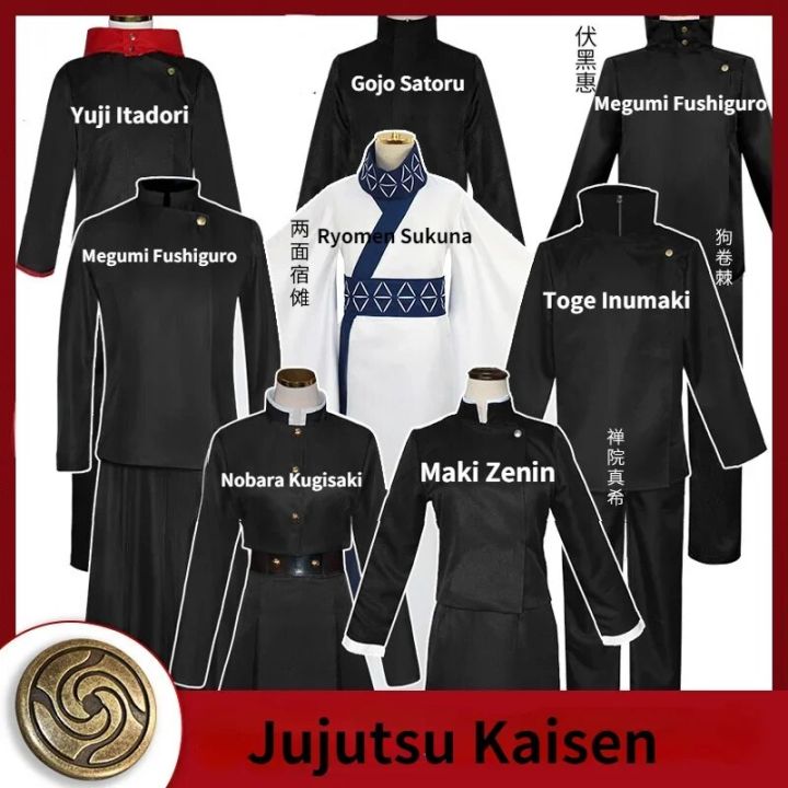 【Shop with Confidence】 Anime Jujutsu Kaisen Cosplay Costume Jujutsu ...