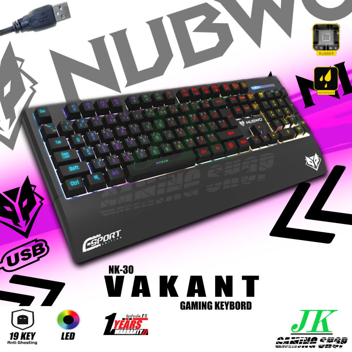 NUBWO Vakant NK-30 GAMING KEYBORD เกมส์มิ่งคีย์บอร์ด Rubber dome switch ★★ประกันศูนย์ 1 ปี ...