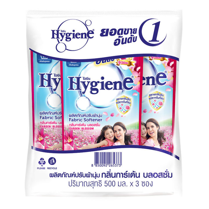 ไฮยีน น้ำยาปรับผ้านุ่ม บานเย็น 500 มล. x 3 HYGIENE Softener Dark Pink 500 ml x 3 | Lazada.co.th