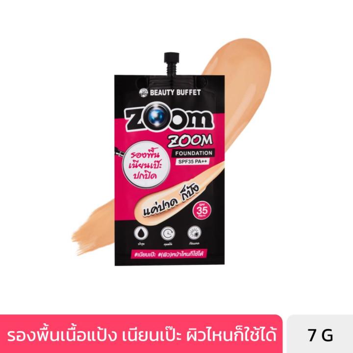 BEAUTY BUFFET ZOOM ZOOM FOUNDATION SPF35 PA++ (SACHET / 7 G) | Lazada.co.th