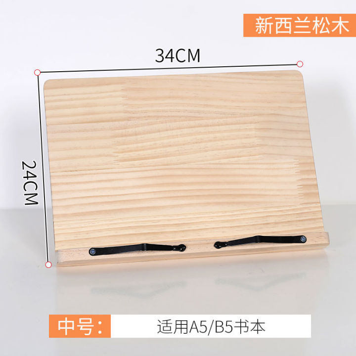 Reading Rack Reading Rack Wooden Reading Shelf Adult Reading Artifact ...